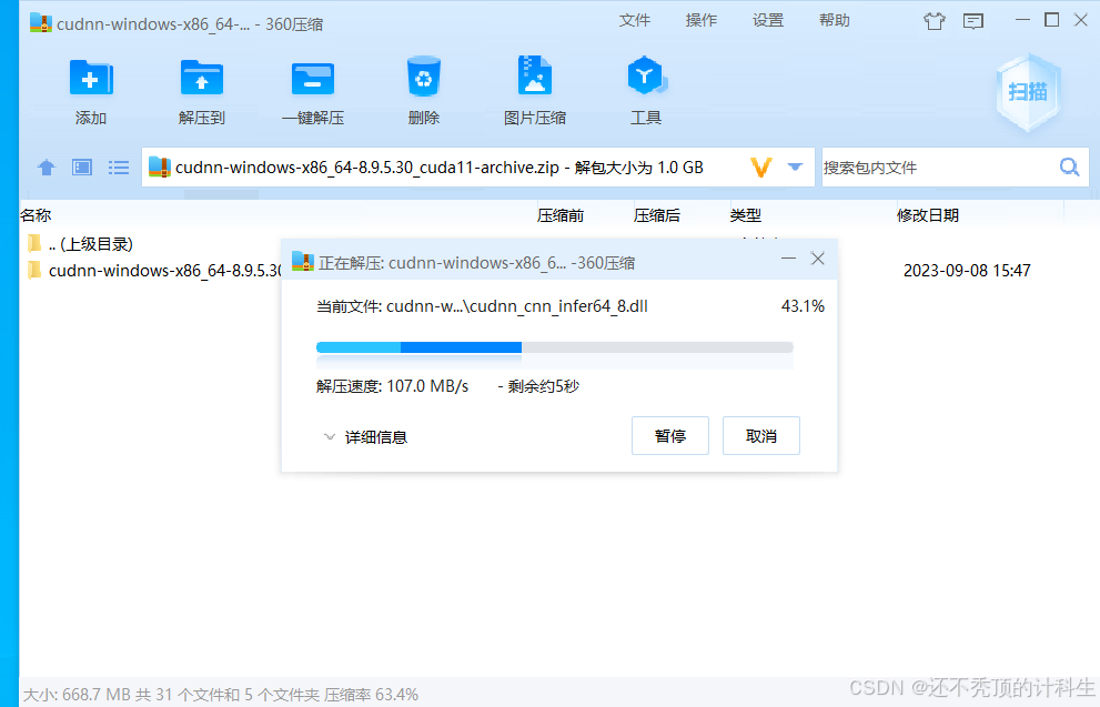 cuda配置cudnn_nvcc --version cudnn-CSDN博客