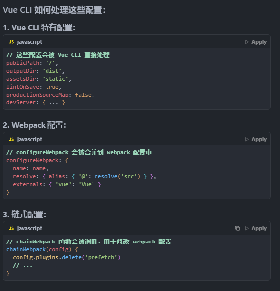 人力资源:逐行详细解释 vue.config.js 文件，结合 webpack 知识来说明每个配置的作用和原理_webpack vue ...