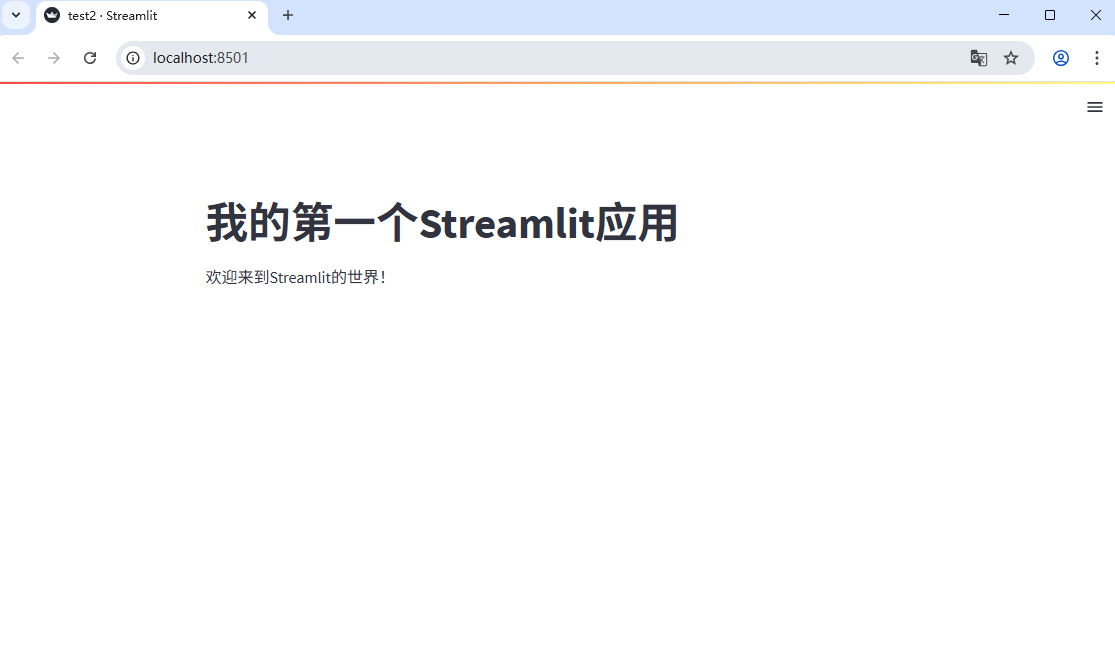 Streamlit详细介绍：适合数据科学专业快速打造交互式Python应用--终极指南_python,streamlit init-CSDN博客