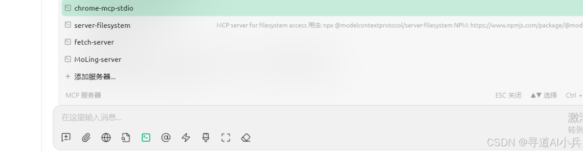 【MCP探索实践】Chrome MCP Server：基于Chrome扩展的AI浏览器自动化神器——技术解析与实践指南-CSDN博客
