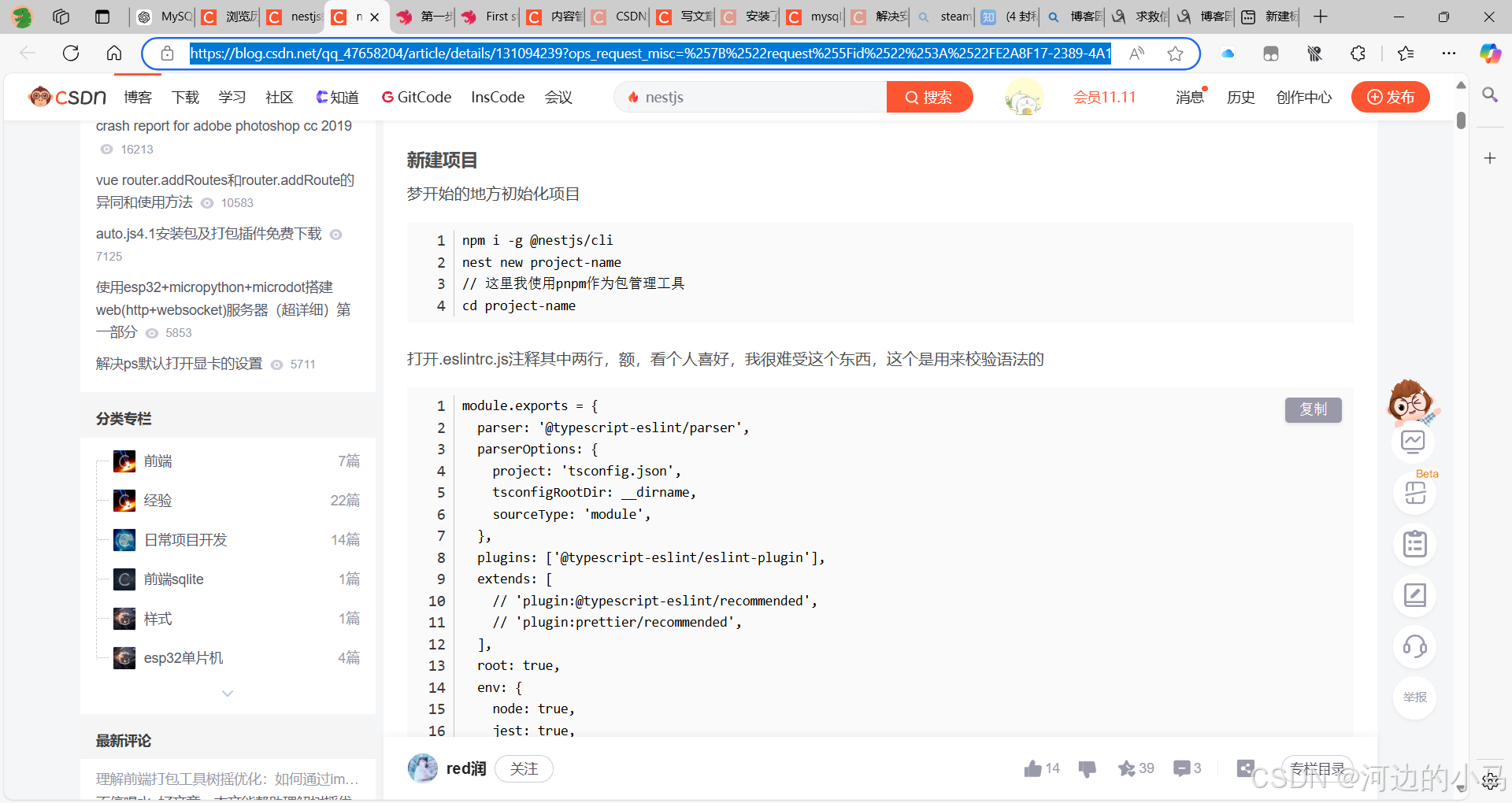 capSolver.doc-CSDN博客