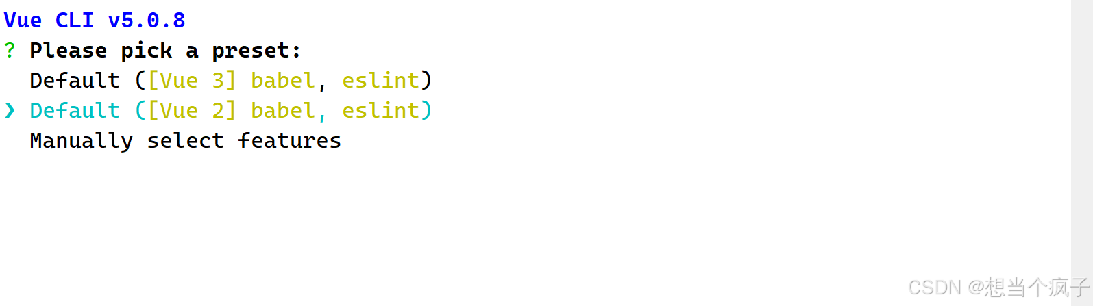 nodejs环境下创建vue项目，搭建SSH服务_vue ssh-CSDN博客