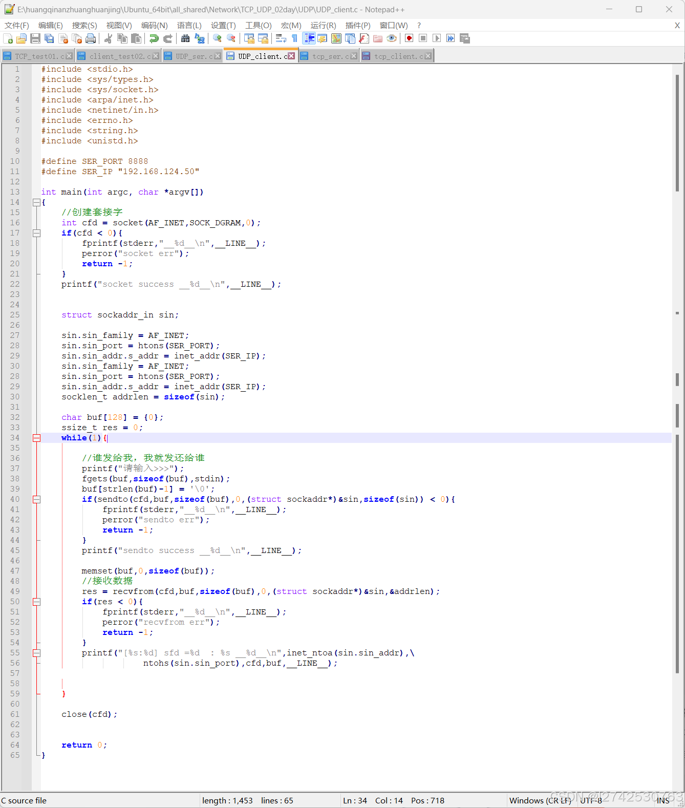 网络编程 _02day-CSDN博客