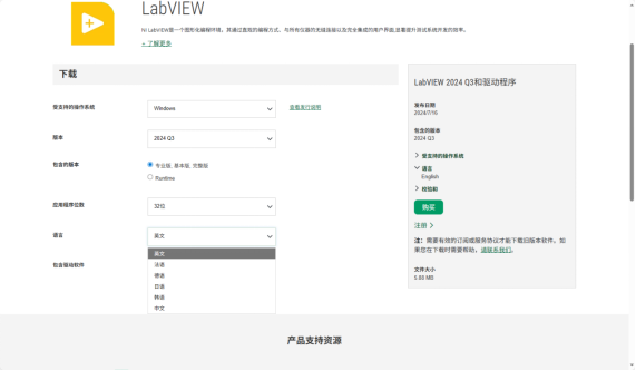 Localizing LabVIEW Application to Different Languages_labview显示越南语-CSDN博客