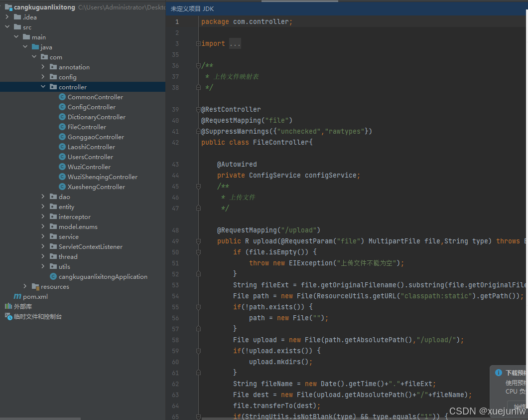34基于java Web的考编论坛网站的设计与实现代码毕设基于java Web考公论坛平台的设计与实现 Csdn博客