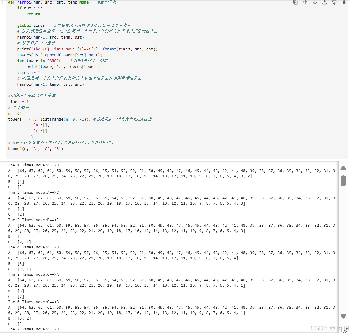 函数设计与使用计算小明爬楼梯的爬法数量python Csdn博客