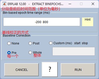 eeglab-进阶篇（ERP）_eeglab erp-CSDN博客