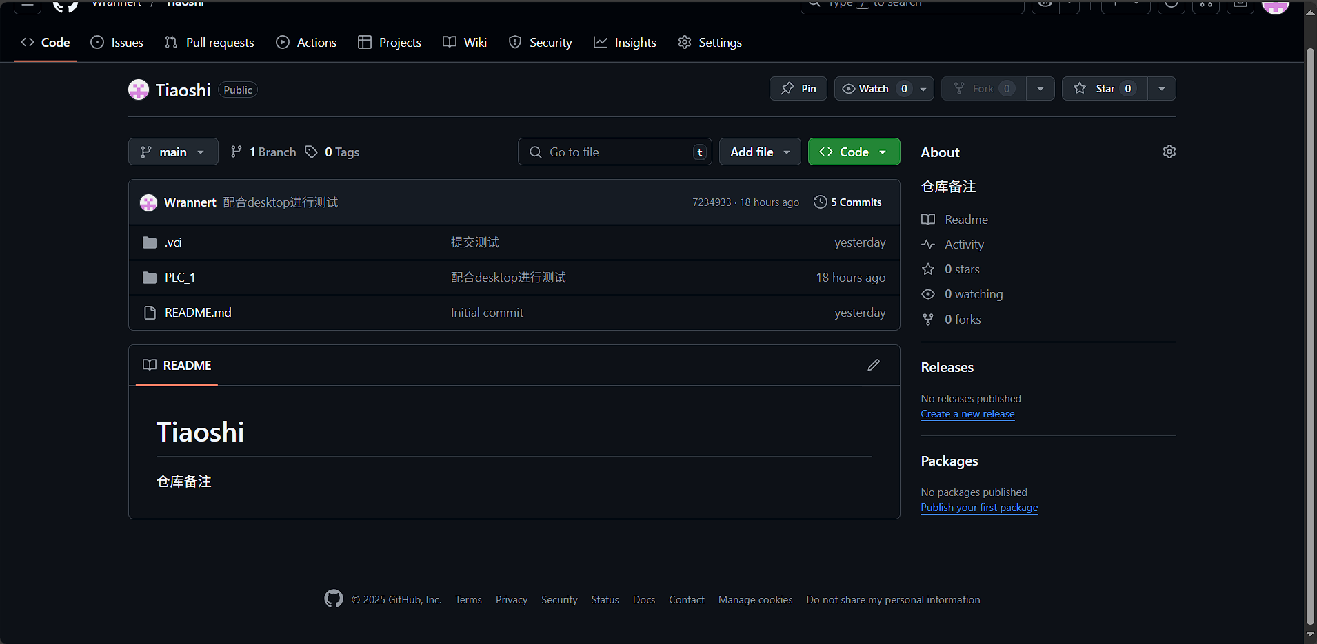 GitHub与TIA组合联动_vci git-connector add-in-CSDN博客