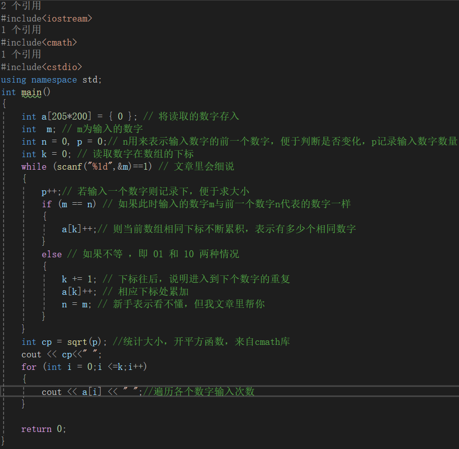 P1320 压缩技术（续集版）新手详解_p1320题解-CSDN博客