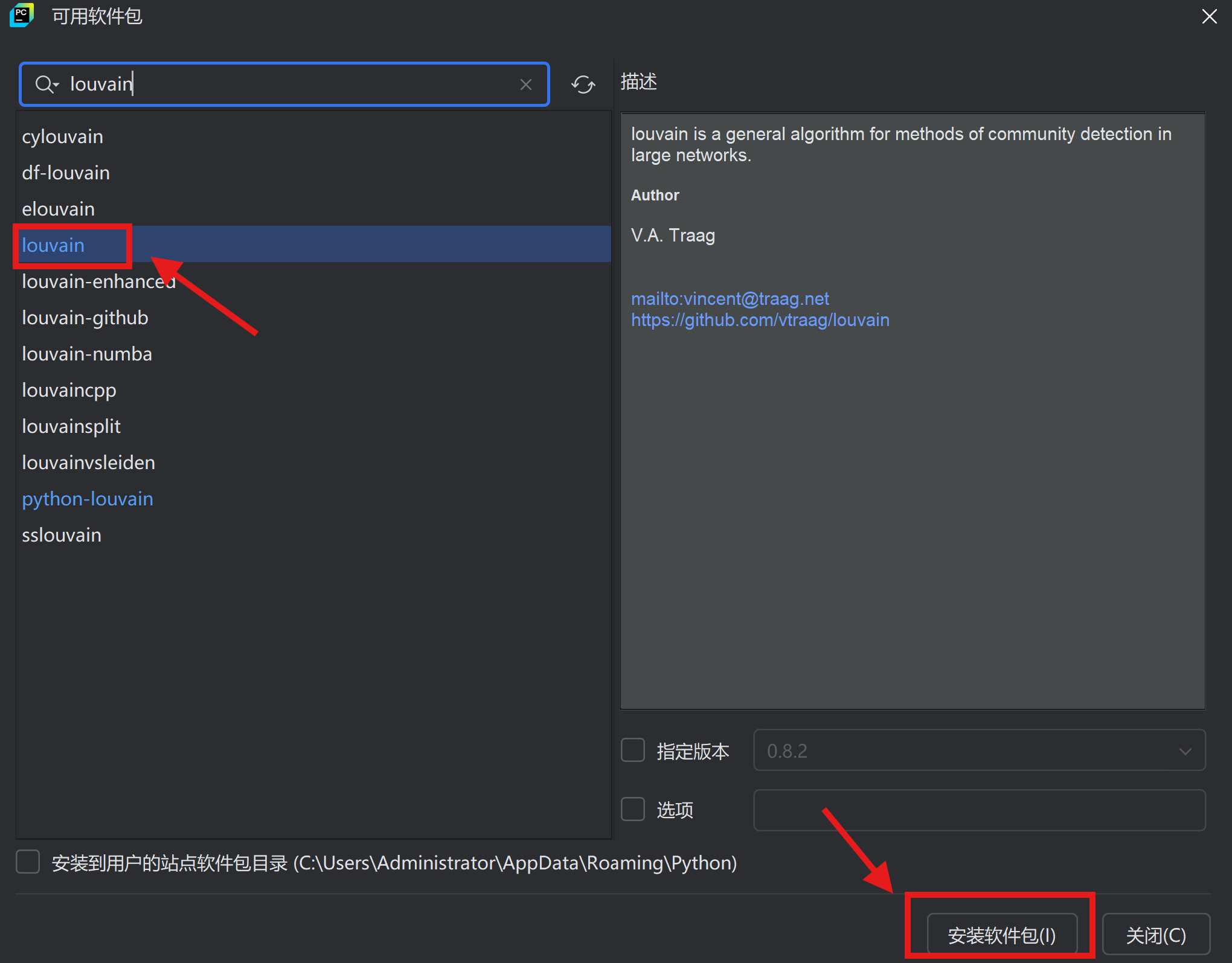 anaconda环境中Scanpy中的louvain运行出现“聚类失败: No module named ‘igraph‘”问题-CSDN博客
