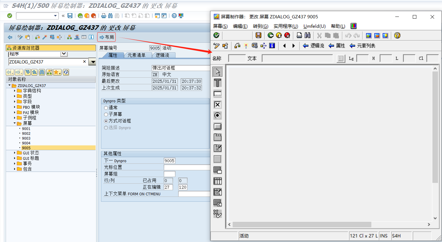 [Dialog屏幕开发] 设置方式对话框(二)_abap dialog的对话框-CSDN博客