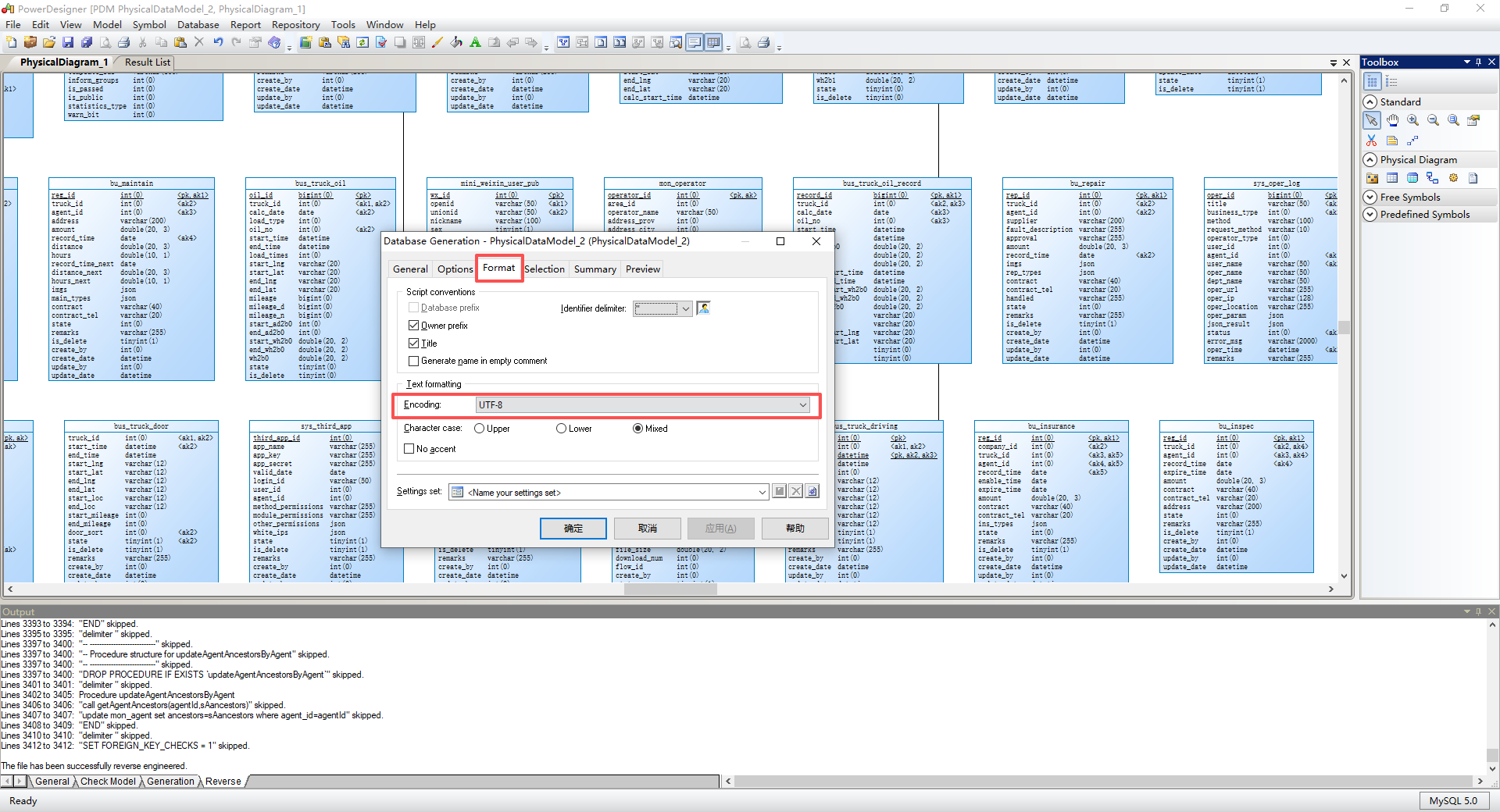 使用Power Designer 转换sql语句版本_powerdesigner 设置sql版本-CSDN博客