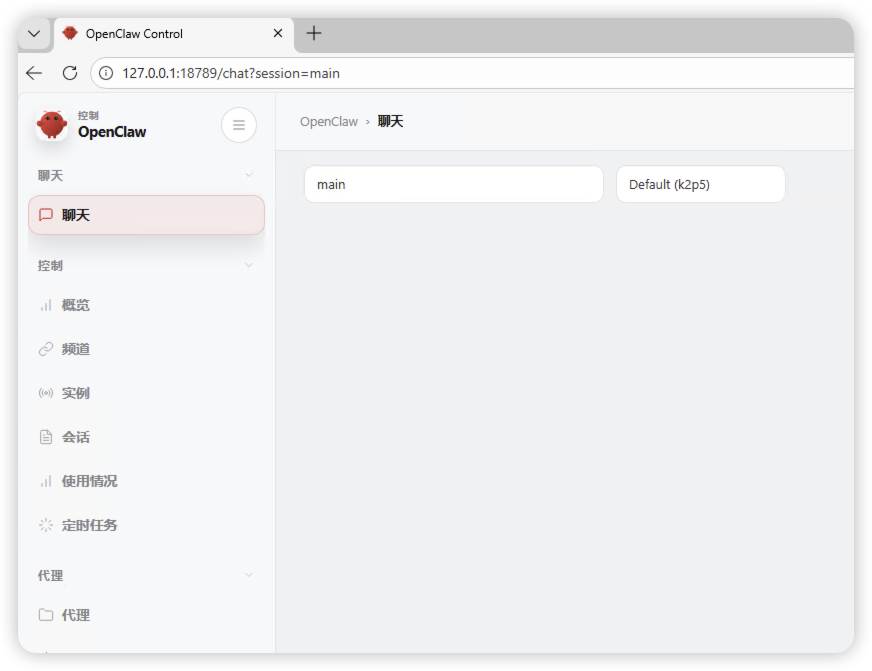 Windows 本机浏览器访问 OpenClaw Web UI _gateway 可以访问,但此浏览器连接前需要匹配的令牌或密码。 粘贴 ...