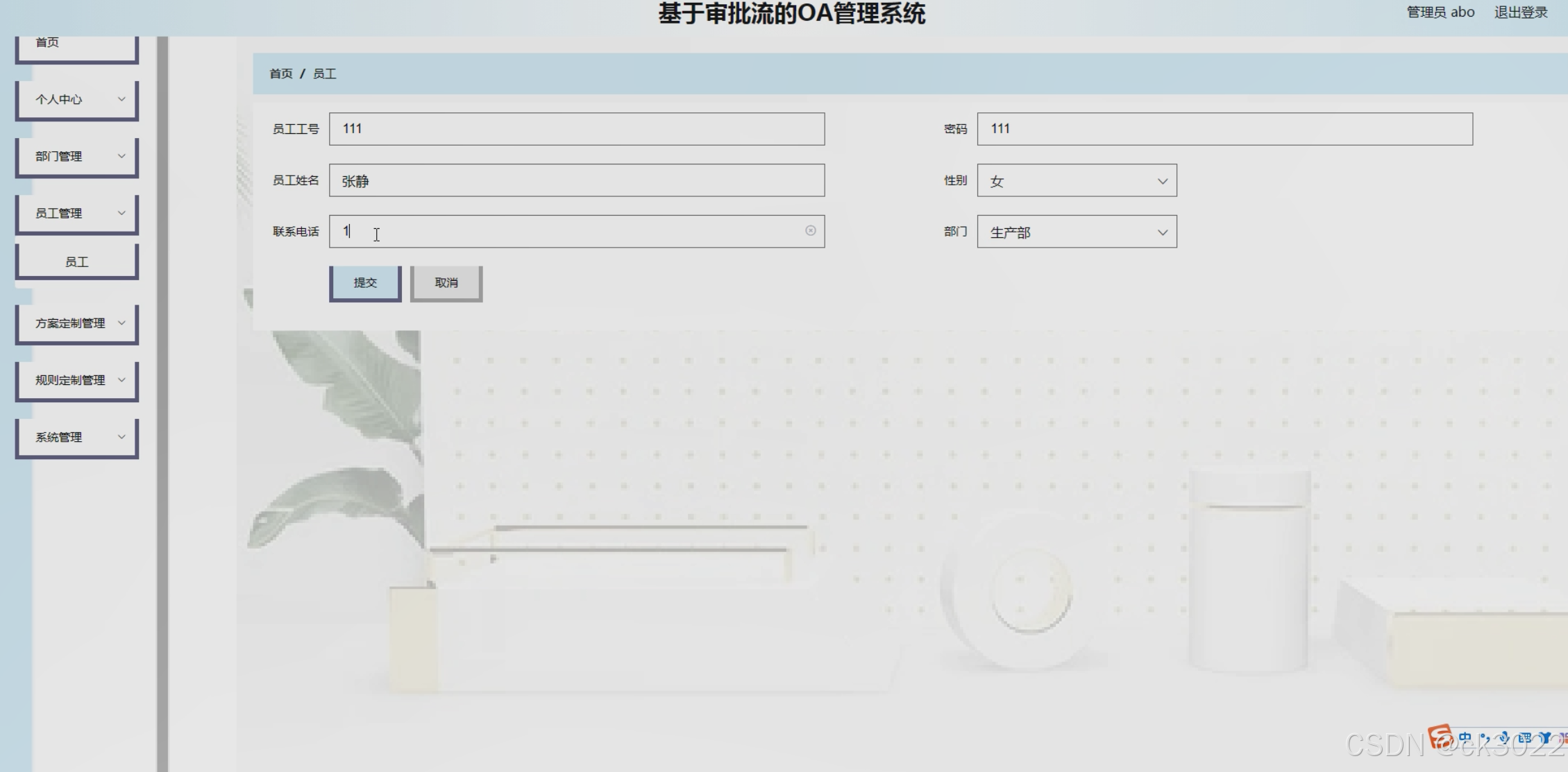 Springboot基于审批流的OA管理系统t4q46_sprimgboot审批流-CSDN博客