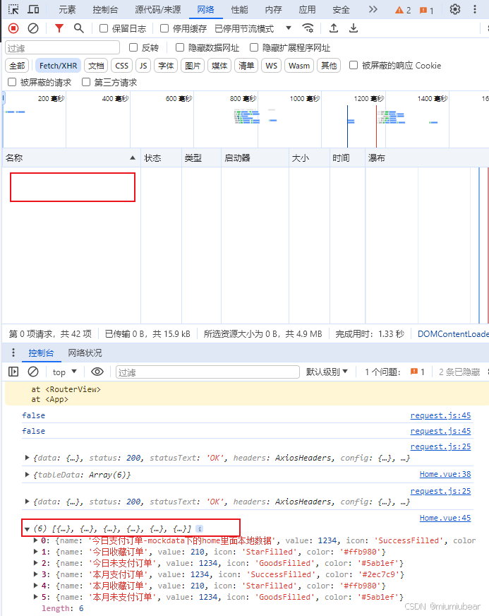 手把手搭建vue前后端管理系统 引入config配置文件统一管理(十二)vue访问后端的配置文件 Csdn博客