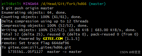 如何使用Git Bash实现gitee的pull request？_gitee pull request-CSDN博客