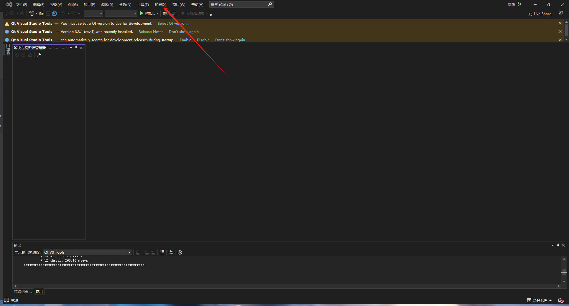 如何在visual stdio2022中使用QT15.5.0版本_vs中 qt visual studio tools安装后就能使用qt了吗-CSDN博客