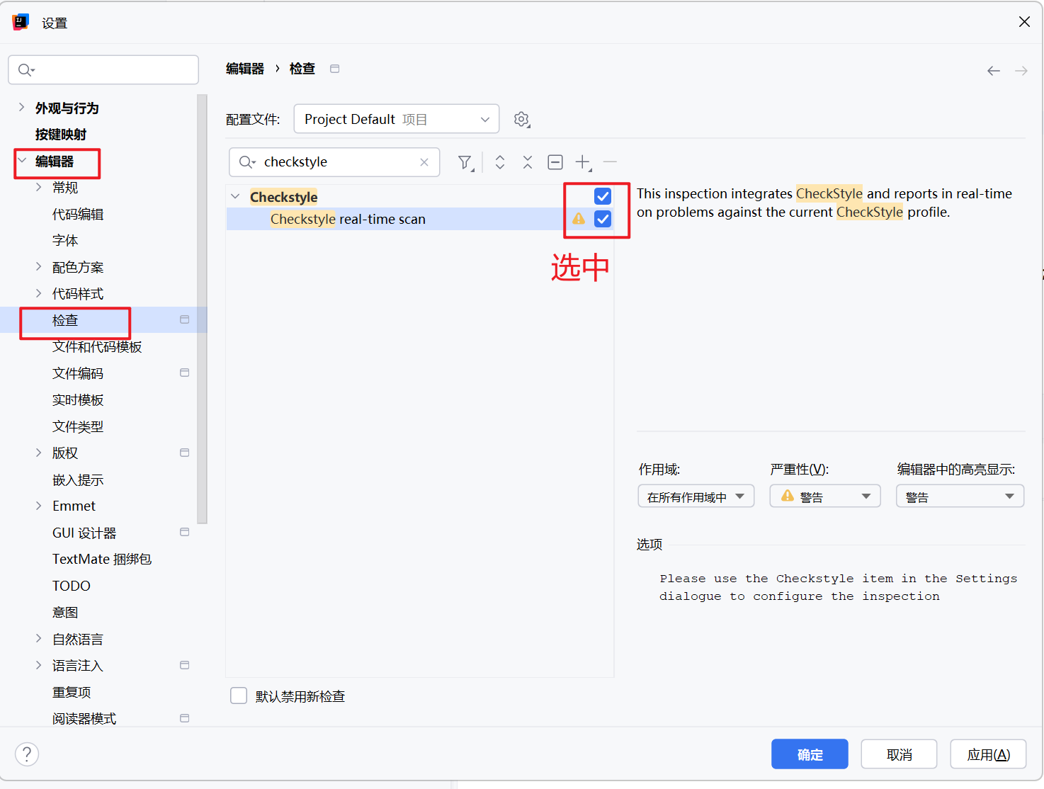 代码检查工具PMD、JArchitect、Checkstyle-CSDN博客