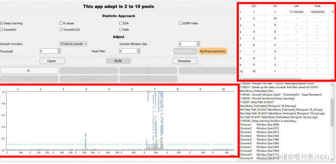 deepbsa的安装使用-CSDN博客