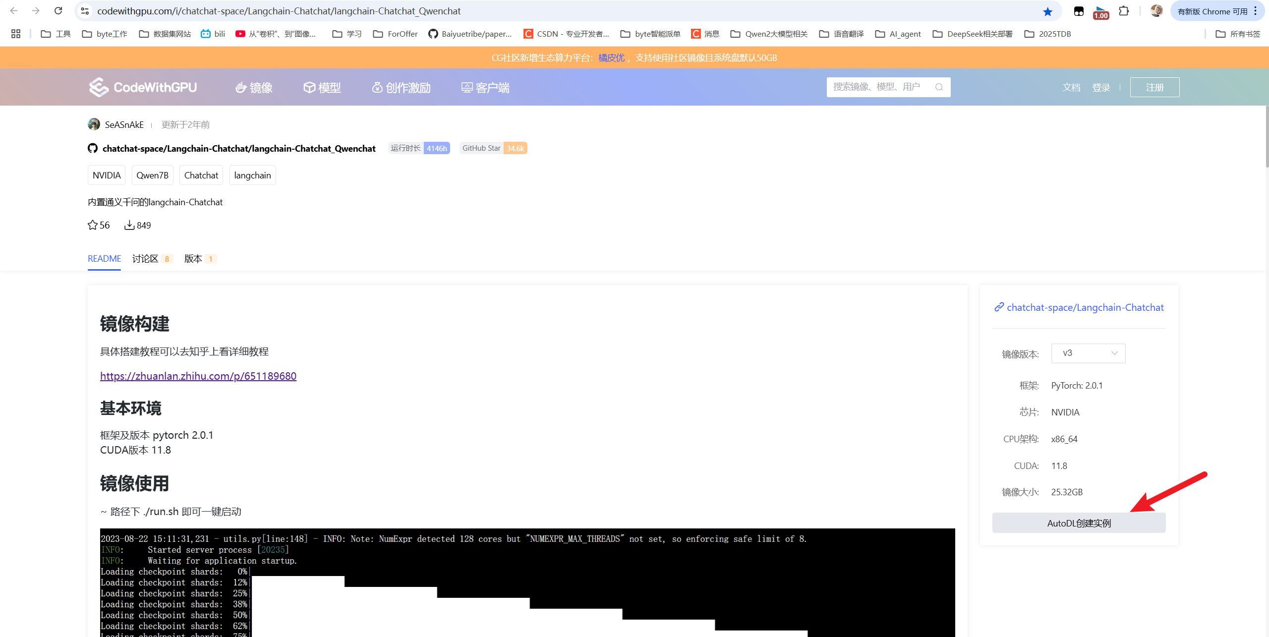 【第十三届“*泰迪杯*”数据挖掘挑战赛】【2025泰迪杯C题】【快速实现教程】【开源掀桌版】_2025泰迪杯数据挖掘赛c题-CSDN博客