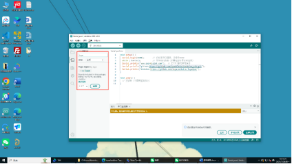 BK7258(XH-WB5E)新手入门指南(Arduino开发篇）！-CSDN博客