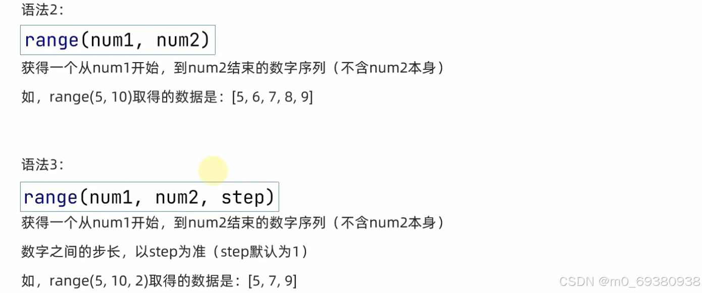 Python——Day02判断语句循环语句-CSDN博客