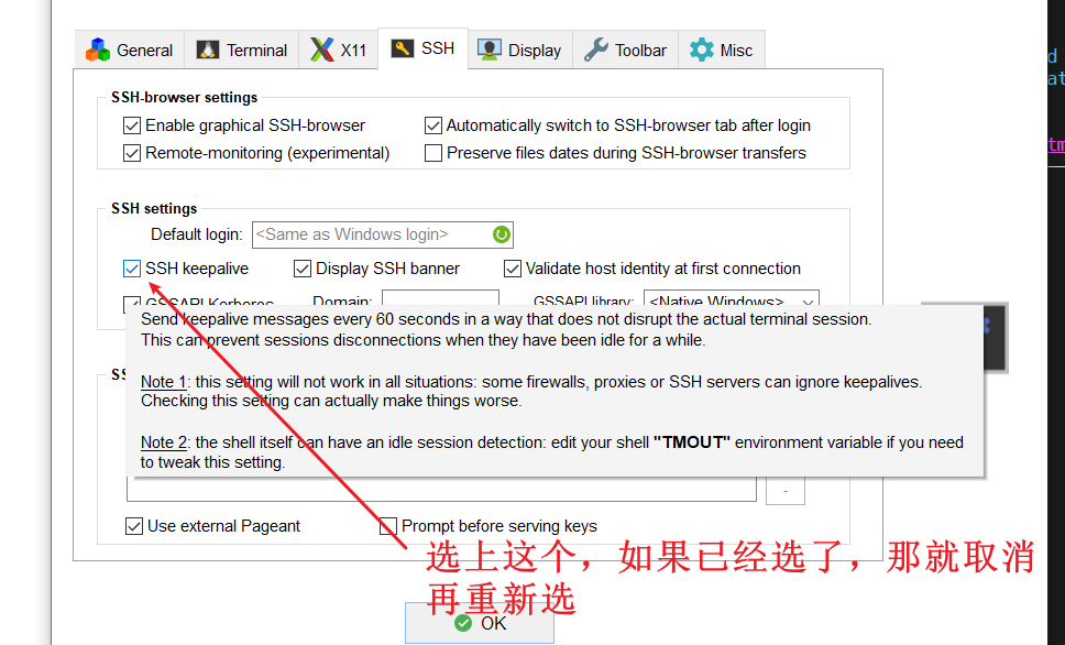 MobaXterm登录服务器 Remote side unexpectedly closed network connection-CSDN博客