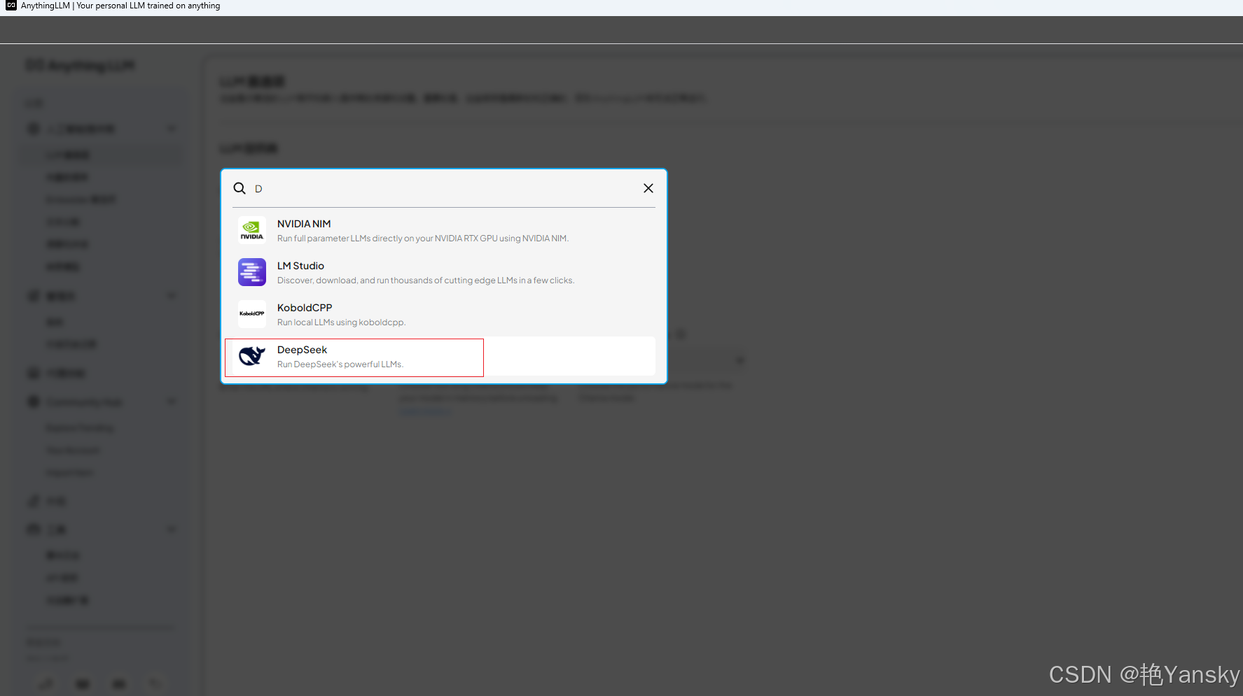 【AI测试学习】AnythingLLM 接入DeepSeek R1（在线）_anythingllm是否可以接在线模型-CSDN博客