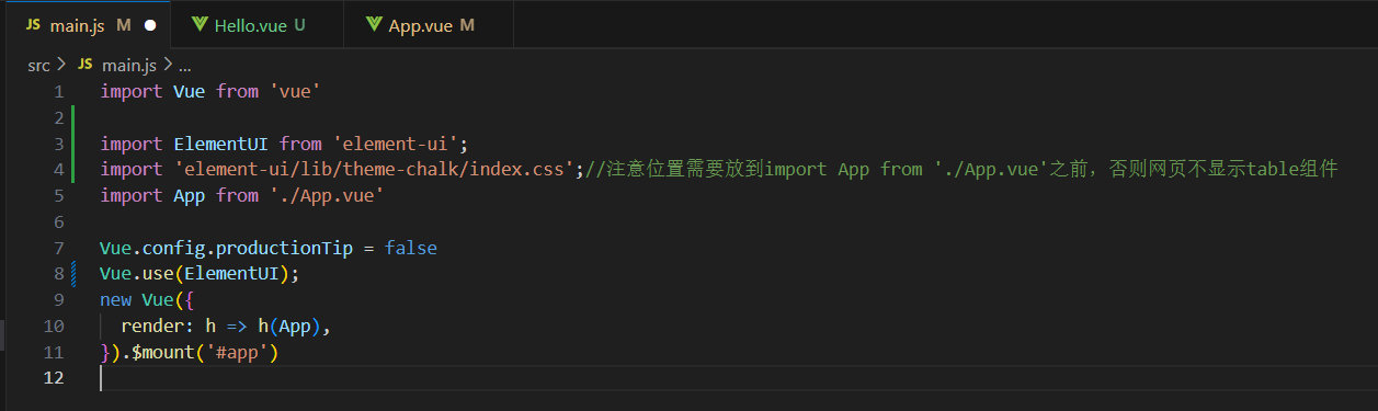 vue引入第三方组件element-ui的详细步骤_vue引入elementui-CSDN博客
