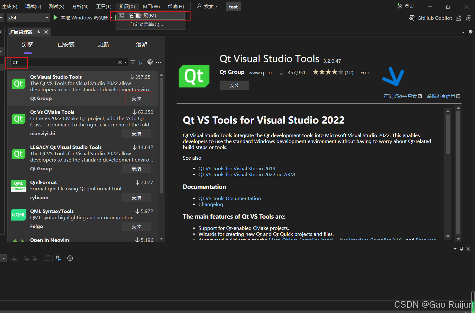 配置Vs+Qt开发_vs配置qt-CSDN博客