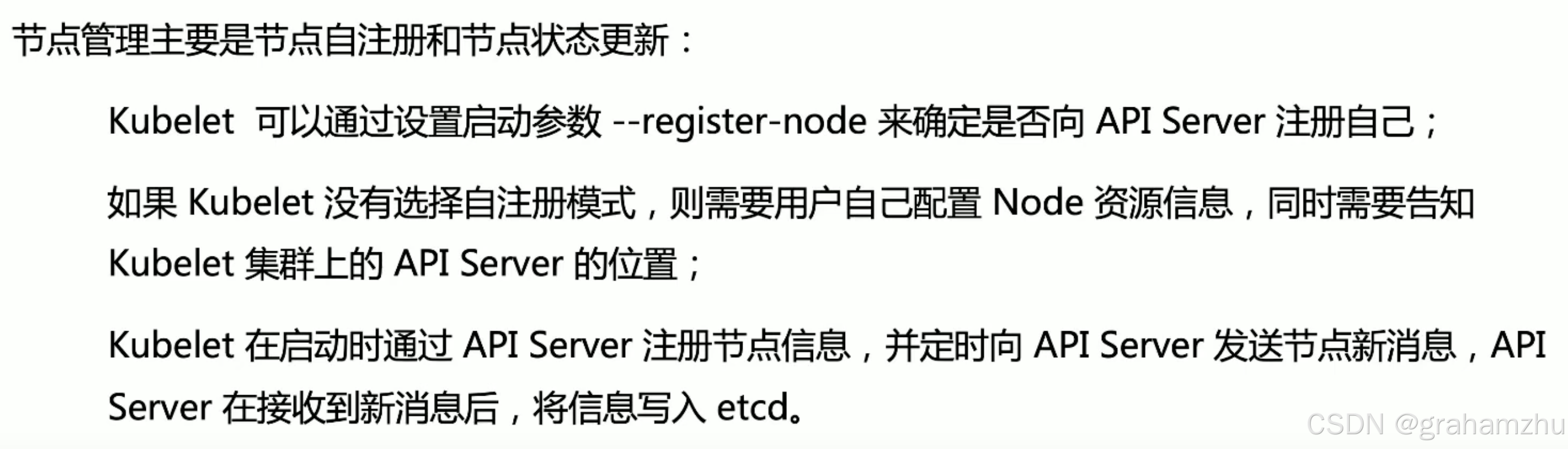 Kubernetes控制平面组件：Kubelet详解（一）：架构 及 API接口层介绍-CSDN博客