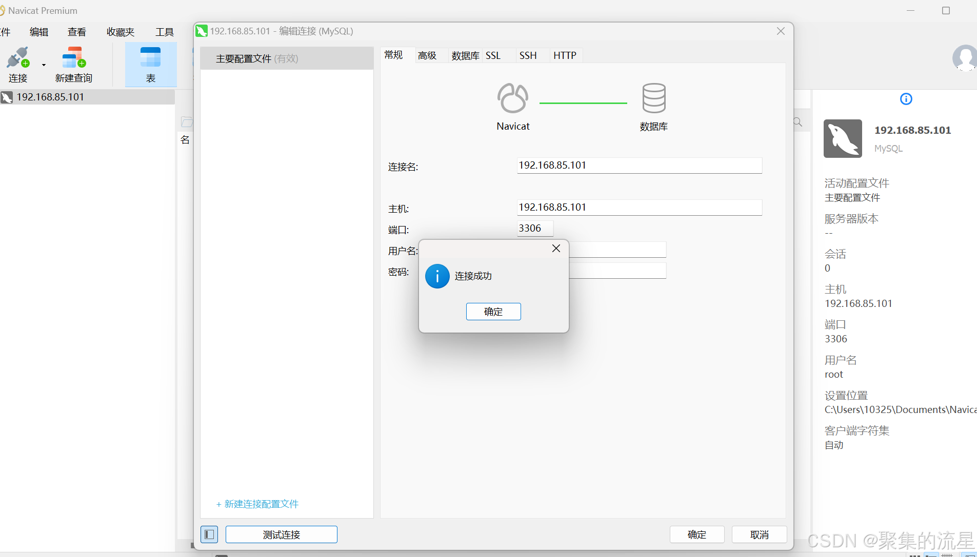 centos7使用docker部署mysql8.0_centos7 docker 安装mysql8-CSDN博客