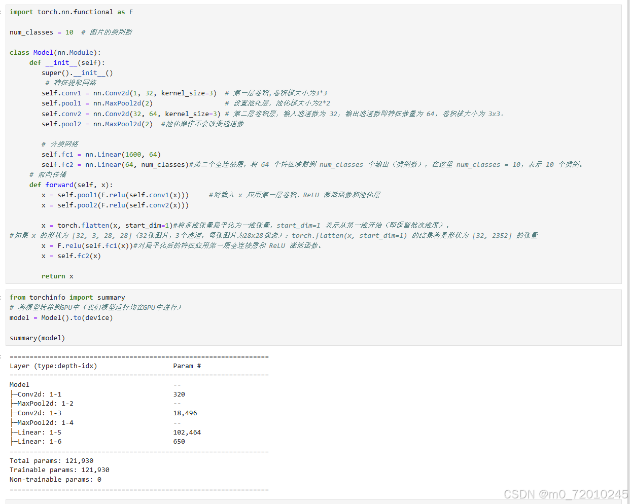 Pytorch入门|Pytorch实现mnist手写数字识别_加载pytorch中内置的mnist数据集,并绘制数据集的样例图像-CSDN博客