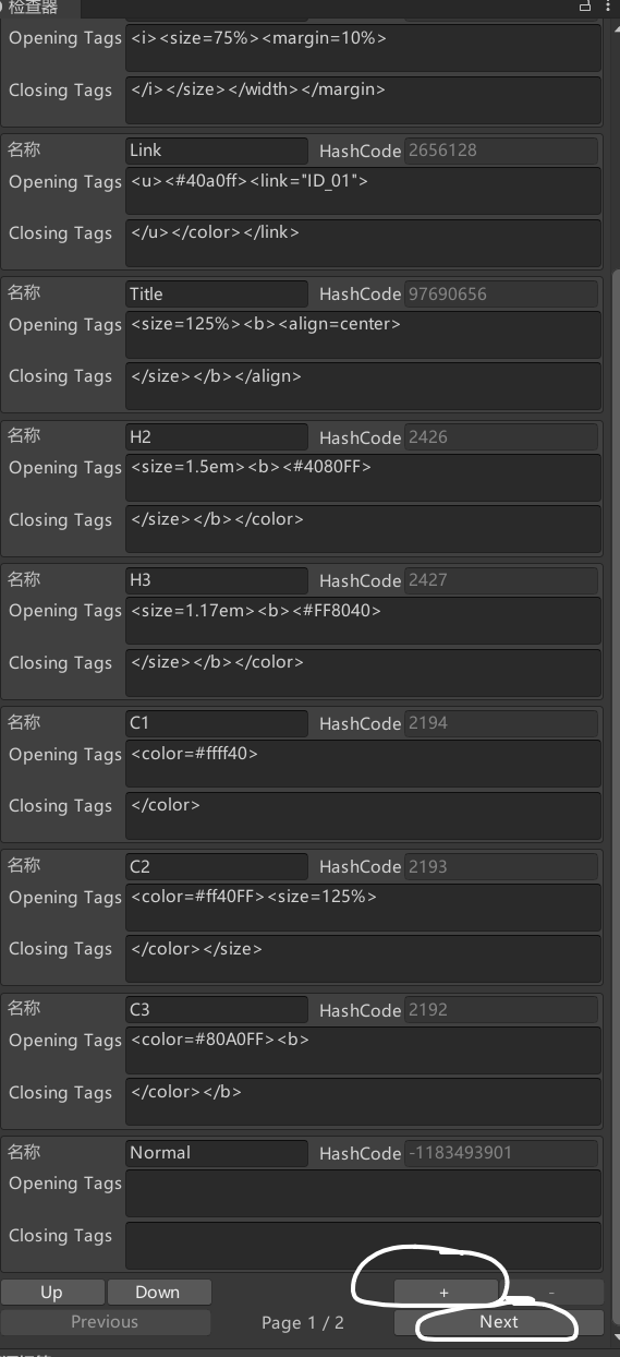 【Unity UGUI 可视组件——Text(TMP)（2）】-CSDN博客