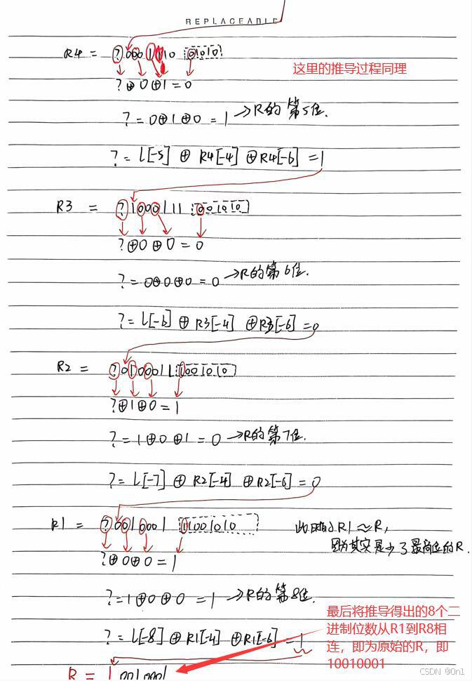 ctf-Crypto-LFSR（线性反馈移位寄存器）_ctf lfsr-CSDN博客