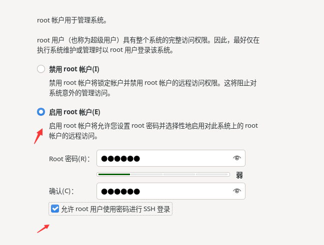 VMware Workstation Pro 17.6.3安装 CentOS Stream10的20250324_vmware17.6.3-CSDN博客