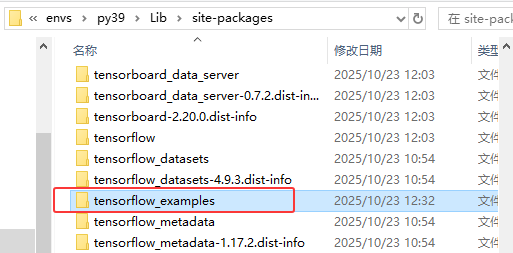 【Python库】TensorFlow_Examples安装使用步骤_python tensorflow库安装-CSDN博客