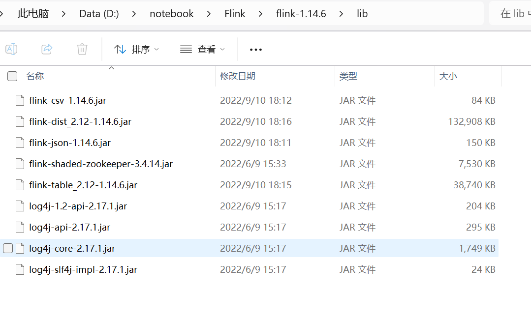 Windos，python，flink， Pyflink 安装测试调用，mysql数据库连接pip Install Flink Connector Mysql Cdc Csdn博客