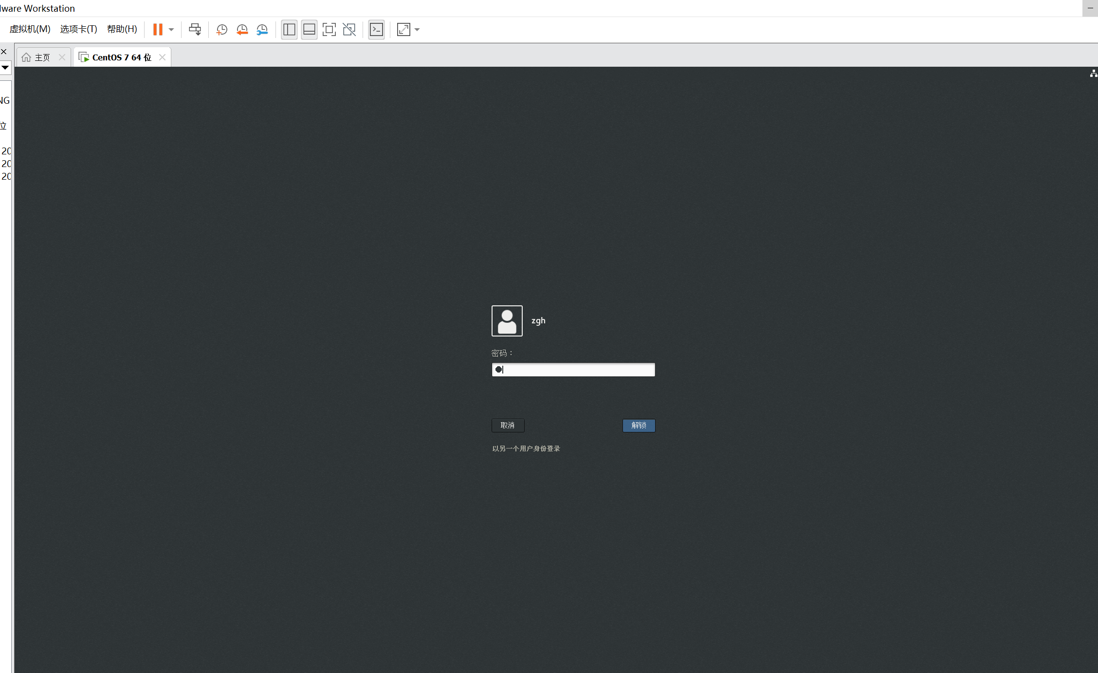远程连接Linux系统—Finalshell安装和部署-CSDN博客