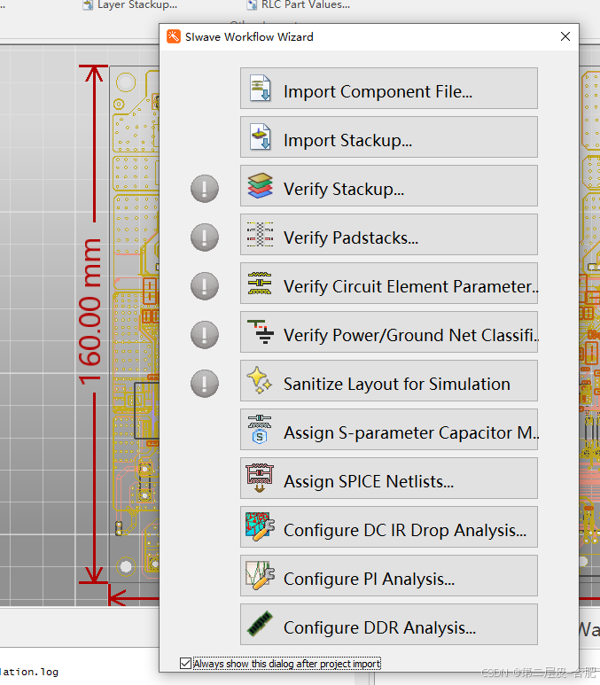 ANSYS专题-利用ANSYS SIwave进行PCB板的EMS仿真-CSDN博客