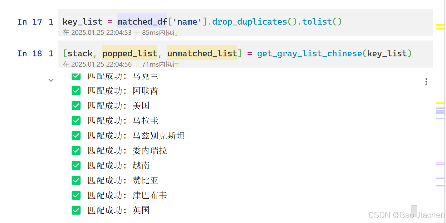 【Python高级绘图+世界地图】原创Geo工具包绘制“数据+世界地图”精美热力图（含JSON数据+中/英文自动匹配）_python绘制世界地图-CSDN博客