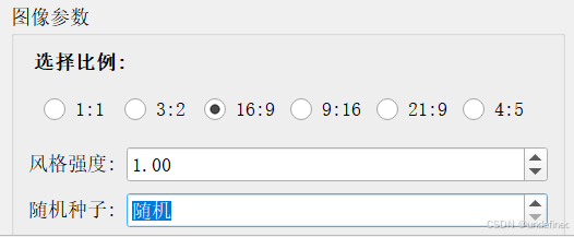 无水印自由！Pollinations 开源 AI 生图工具，免费生成超香-CSDN博客