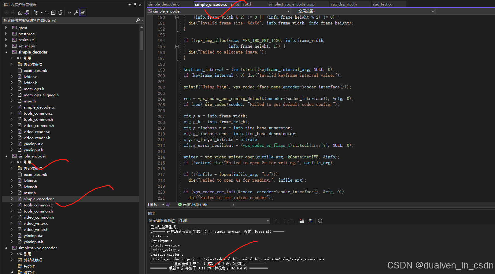 【zlm】h264 vp9 尝试研究-CSDN博客