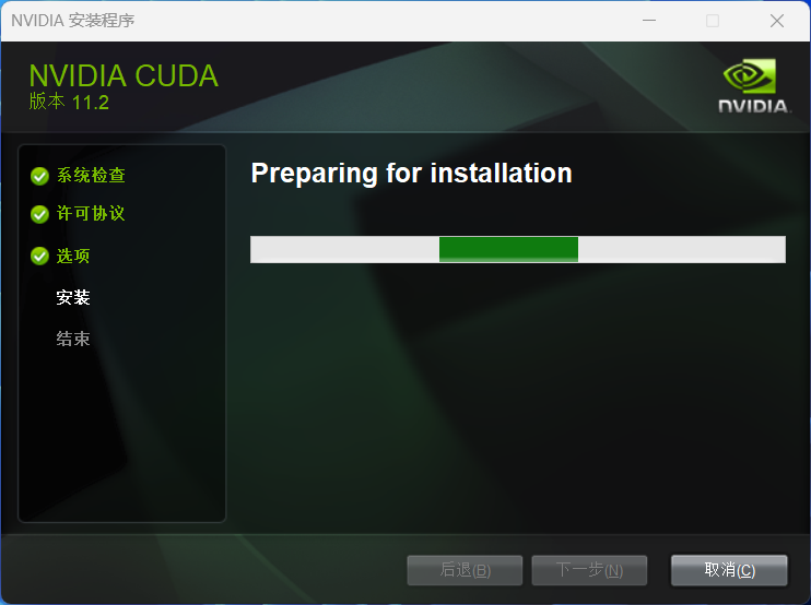 YOLOv5、v8、v11小白安装教程（GPU版和CPU版）_yolov11 cpu-CSDN博客