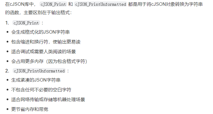 Json数据格式解析库cjson、jansson的使用and在stm32上移植和使用jansson和cjson Csdn博客