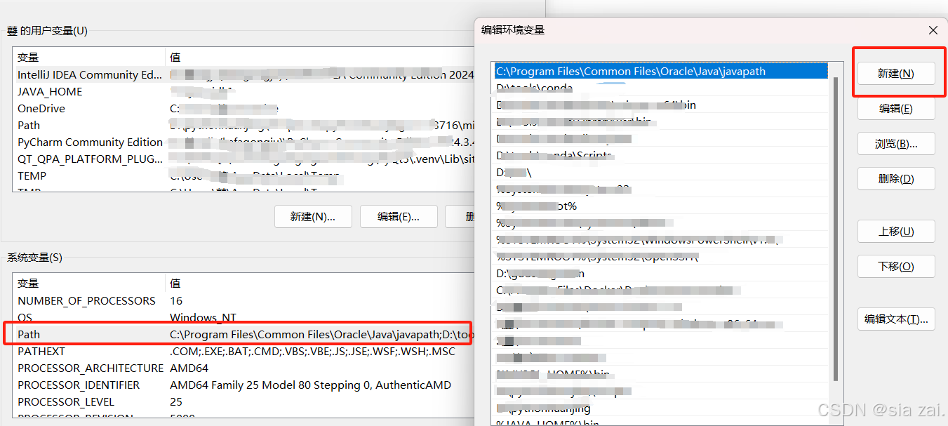 windows11 官方下载安装配置JAVA JDK 11版本_jdk11下载-CSDN博客