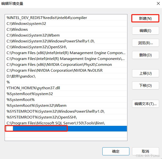 【windows杂谈 报错02】cmd不能全局执行python命令?系统环境变量为你开路python安装后cmd运行不了 Csdn博客