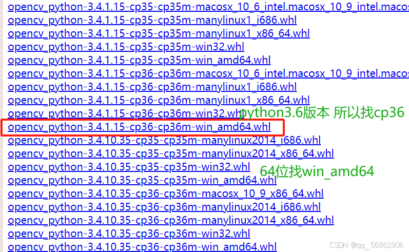 安装opencv_opencv安装.csdn-CSDN博客