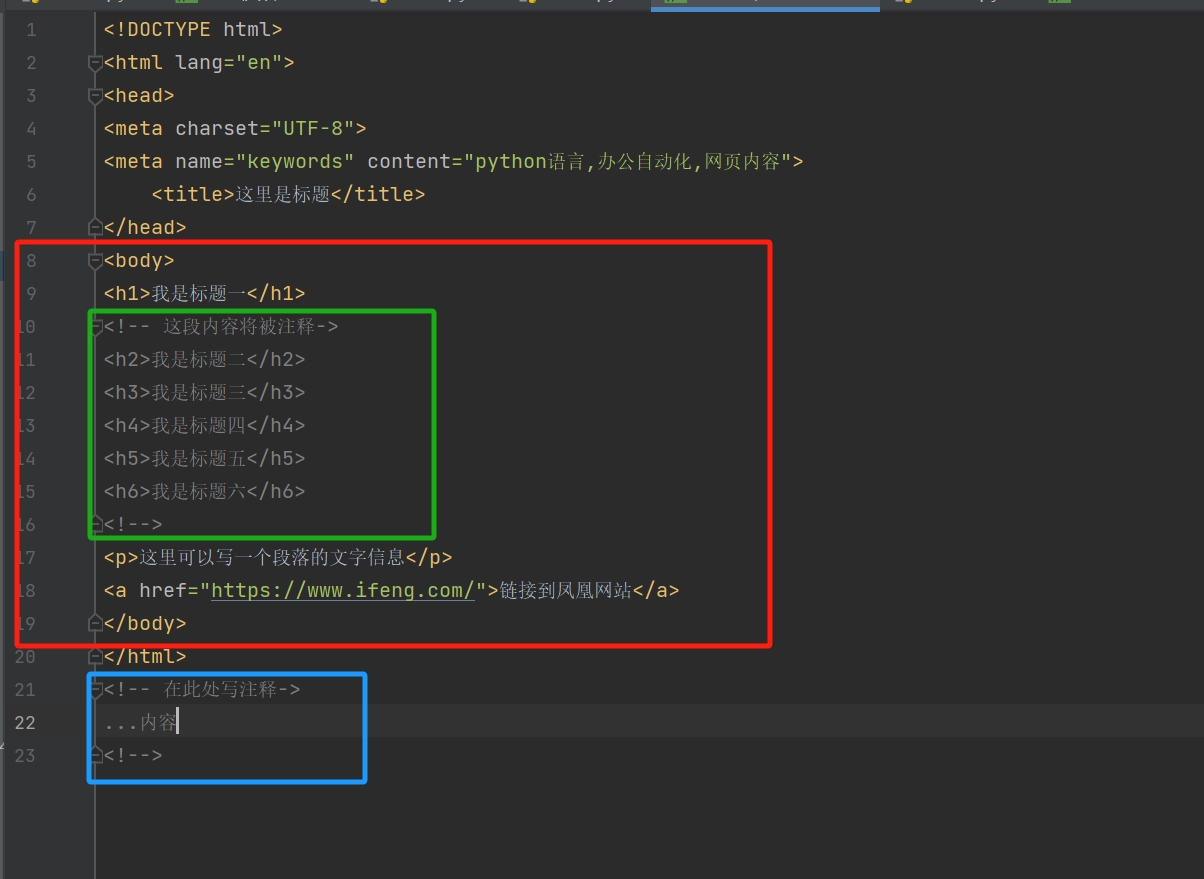 （0️⃣基础） pycharm操作，HTML网页，爬虫（初学者）_pycharm写html-CSDN博客